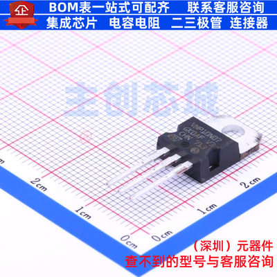 功率电子开关 VNP10N07-E TO-220 意法半导体 电子元器件全新原装