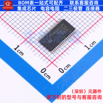 音频功率放大器 TAS5822MDCPR HTSSOP-38 TI/德州 电子元器件配单