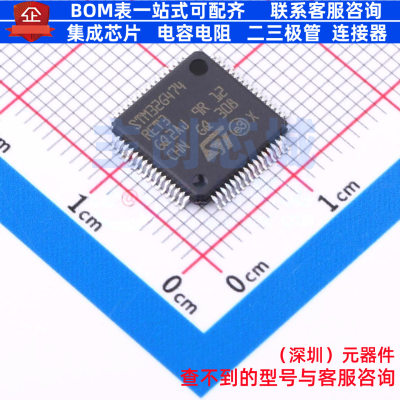 单片机(MCU/MPU/SOC) STM32G474RET3 LQFP-64 意法半导体 元器件