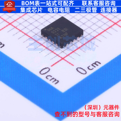 电流感应放大器 INA3221AIRGVR QFN-16 TI/德州 电子元件全新原装