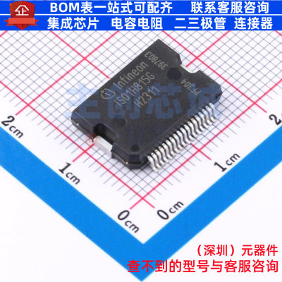 功率电子开关 ISO1H815GAUMA1 BSSOP-36-11mm Infineon(英飞凌)