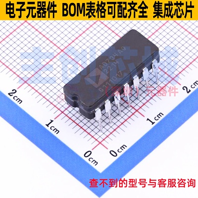 线性 - 模拟乘法器/除法器 AD734AQ CDIP-14 ADI(亚德诺) 元器件