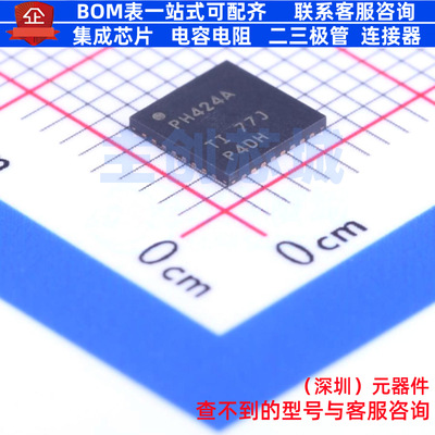 I/O扩展器 TCA6424ARGJR VQFN-32 TI/德州 电子元件配单全新原装