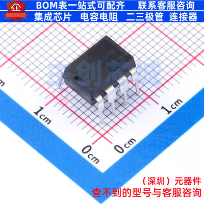 晶体管输出光耦 PVI1050NPBF 插件 Infineon(英飞凌) 电子元器件