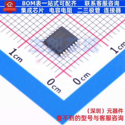 线性稳压器(LDO) MAX8869EUE18+ TSSOP-16 MAXIM(美信) 全新原装