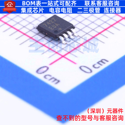 开关电容滤波器 MAX7427EUA+ MSOP-8 MAXIM(美信) 电子元器件配单