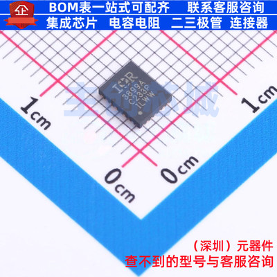 DC-DC电源芯片 IR3899AMTRPBF PQFN-24 Infineon(英飞凌) 元器件