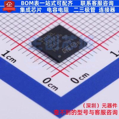 单片机(MCU/MPU/SOC) STM32L552QEI6 UFBGA-132 意法半导体 原装