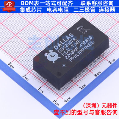 实时时钟(RTC) DS12887A+ EDIP-24 MAXIM(美信) 电子元件全新原装