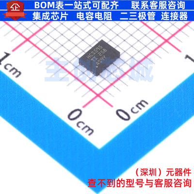 移位寄存器 SN74HCS595BQBR WQFN-16(2.5x3.5) TI/德州 全新原装