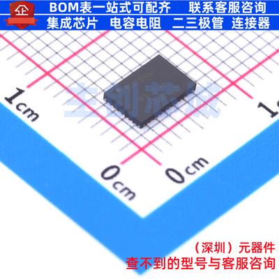 模拟开关/多路复用器 TUSB1046AI-DCIRNQR WQFN-40(4x6) TI/德州