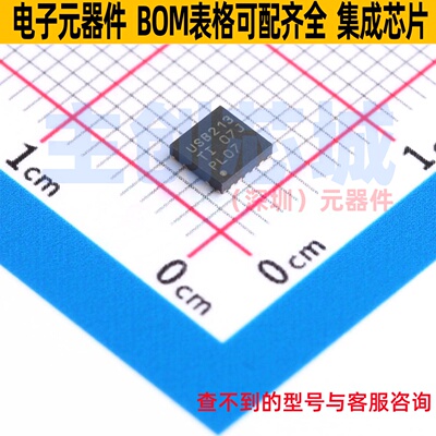 接口芯片 TUSB213IRGYR VQFN-14 TI/德州 电子元器件配单全新原装