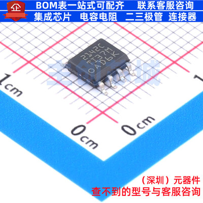 精密运放 TLE2142CDR SOIC-8 TI/德州 电子元器件配单全新原装