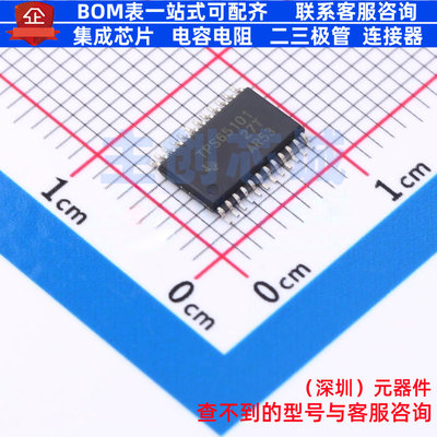 LCD驱动 TPS65101PWPR HTSSOP-24 TI/德州 电子元件配单全新原装