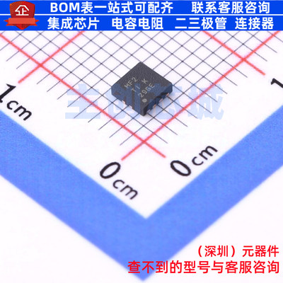 LVDS芯片 SN65MLVD2DRBR SON-8 TI/德州 电子元器件配单全新原装