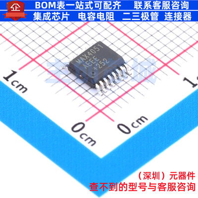 模拟开关/多路复用器 MAX4051AEEE+ QSOP-16 MAXIM(美信) 元器件