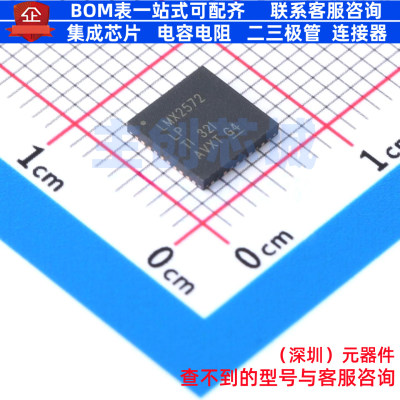 时钟发生器/频率合成器/PLL LMX2572LPRHAT HVQFN-40 TI/德州