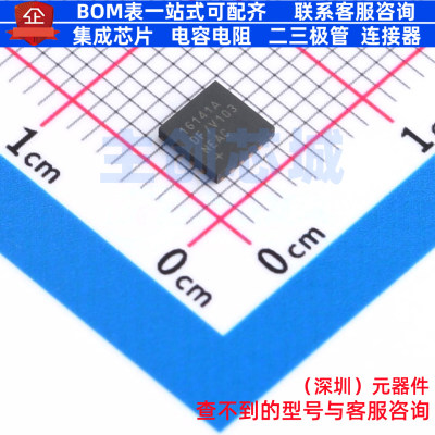功率电子开关 MAX16141ADF/V+T TQFN-16 MAXIM(美信) 电子元器件