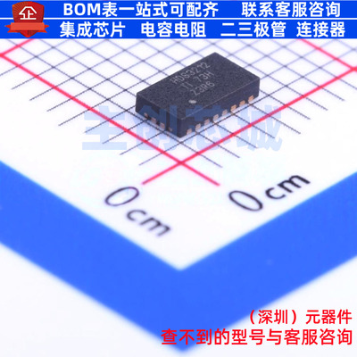 模拟开关/多路复用器 HD3SS3212RKSR TQFN-20(2.5x4.5) TI/德州