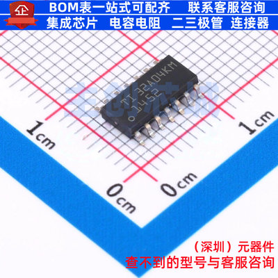 RS-485/RS-422芯片 THVD1452DR SOIC-14 TI/德州 电子元器件配单