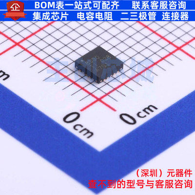 电池管理 TPD8S300RUKR WQFN-20 TI/德州 电子元器件配单全新原装