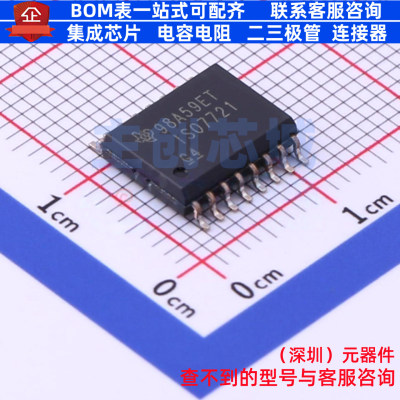 数字隔离器 ISO7721DWR SOIC-16 TI/德州 电子元器件配单全新原装