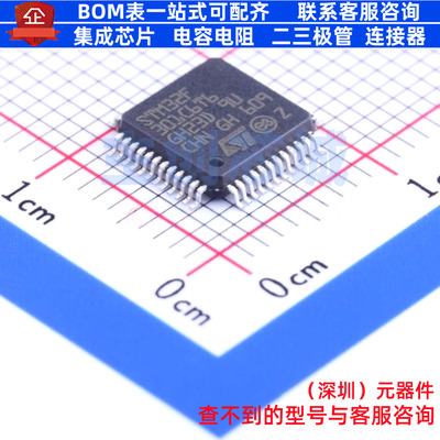单片机(MCU/MPU/SOC) STM32F301C6T6 LQFP-48 意法半导体 元器件