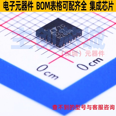 LED驱动 LTC3207EUF#PBF QFN-24 ADI(亚德诺) 电子元器件全新原装