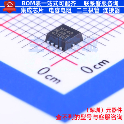 场效应管(MOSFET) SIS443DN-T1-GE3 PowerPAK1212-8 VISHAY(威世)