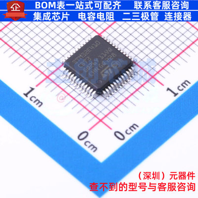 单片机(MCU/MPU/SOC) STM32F410CBT3 LQFP-48 意法半导体 元器件