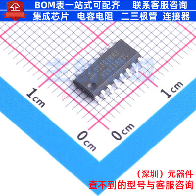 RS232芯片 ICL3232IBNZ-T SOIC-16 RENESAS(瑞萨)/IDT 电子元器件