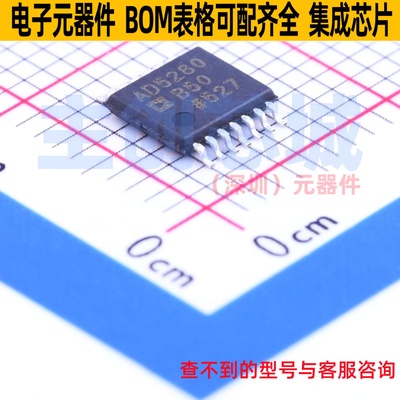 数字电位器 AD5280BRUZ50 TSSOP-14 ADI(亚德诺) 电子元器件配单