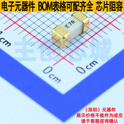 一次性保险丝 0451007.MRL 2410 Littelfuse/力特 电子元器件配单