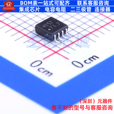 信号开关/编解码器/多路复用器 TC7WH157FU,LJ(CT SSOP-8-3mm