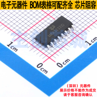 RS232芯片 MAX3232ID SOP-16 TECH PUBLIC(台舟) 电子元器件配单