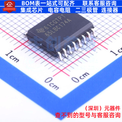 RS-485/RS-422芯片 SN65LBC174A16DW SOIC-16 TI/德州 电子元器件