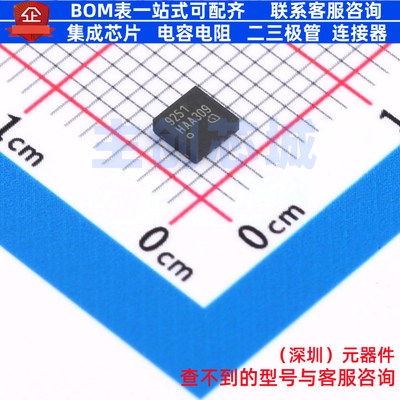 CAN收发器 TLE9251LEXUMA1 TSON-8 Infineon(英飞凌) 电子元器件