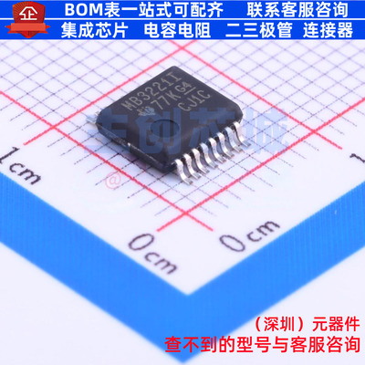 RS232芯片 MAX3221IDBR SSOP-16 TI/德州 电子元器件配单全新原装