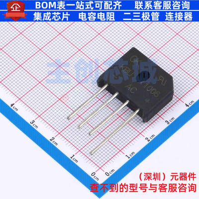 整流桥 KBU1006 KBU 电子元器件配单全新原装
