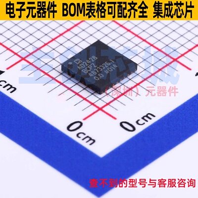 音频接口芯片 AD2428BCPZ LFCSP-32 ADI(亚德诺) 电子元器件配单