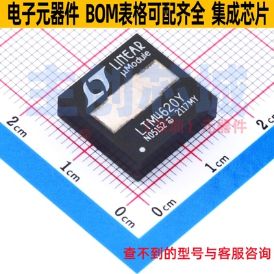 DC-DC电源模块 LTM4620IY#PBF BGA-144 ADI(亚德诺) 电子元件配单