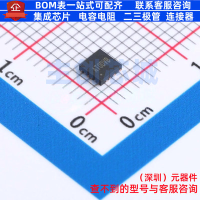 DC-DC电源芯片 SY8366AQQC QFN-12 Silergy(矽力杰) 电子元件配单