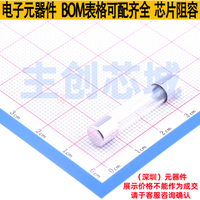 一次性保险丝 0313001.MXP D6.35xL31.75mm Littelfuse/力特
