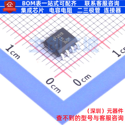 比较器 LM360MX/NOPB SOIC-8 TI/德州 电子元器件配单全新原装