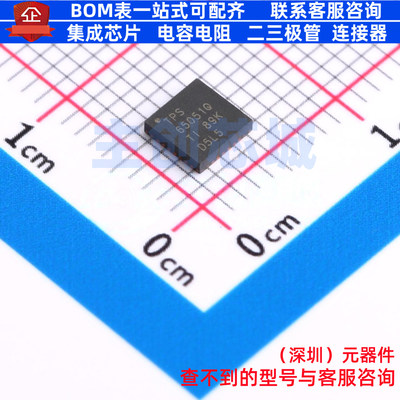 电源管理芯片(PMIC) TPS65051QRSMRQ1 VQFN-32 TI/德州 全新原装