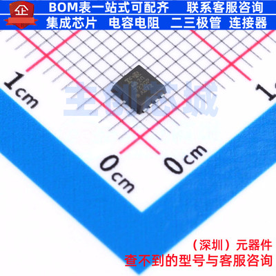 场效应管(MOSFET) IRLHM620TRPBF PQFN-8(3.1x3.1) Infineon(英飞