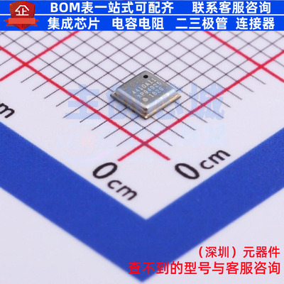 气体传感器 ZMOD4410AI1V LGA-12 RENESAS(瑞萨)/IDT 电子元器件
