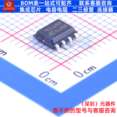 EEPROM M95512-RMN6TP SOIC-8 意法半导体 电子元件配单全新原装