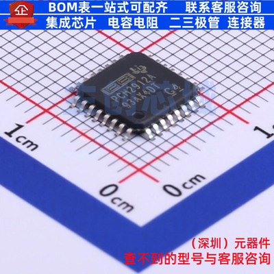 音频接口芯片 PCM2912APJTR TQFP-32 TI/德州 电子元器件全新原装