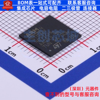 单片机(MCU/MPU/SOC) STM32F407IGH6 UFBGA-201 意法半导体 原装